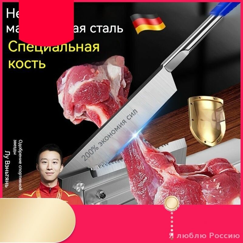 Эксклюзивная ручная гильотина 30X10 бел для художественной резки и гравировки кости