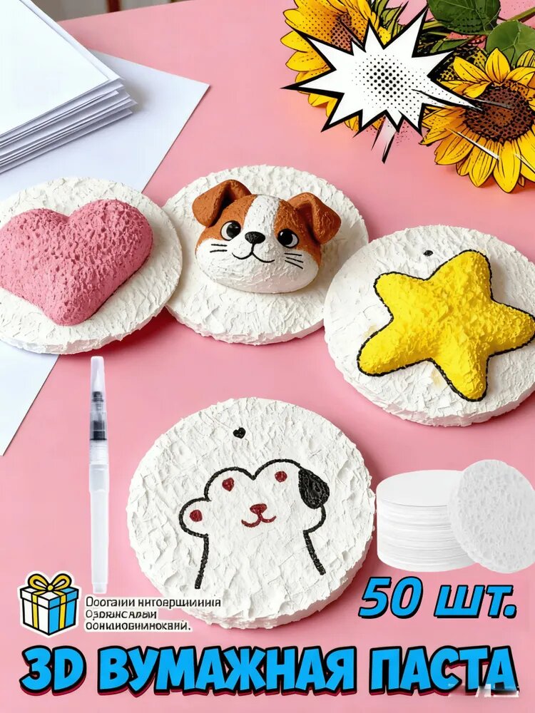 Волшебная 3D бумага для рисования водой, 50 листов, новогодний подарок детям D1