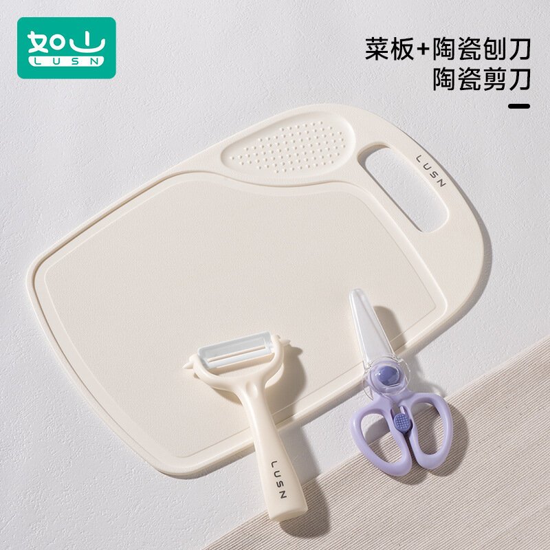 Набор ножей для резки детской еды Rushan Ceramic, специальные ножницы для мяса, набор кухонных ножей для детей