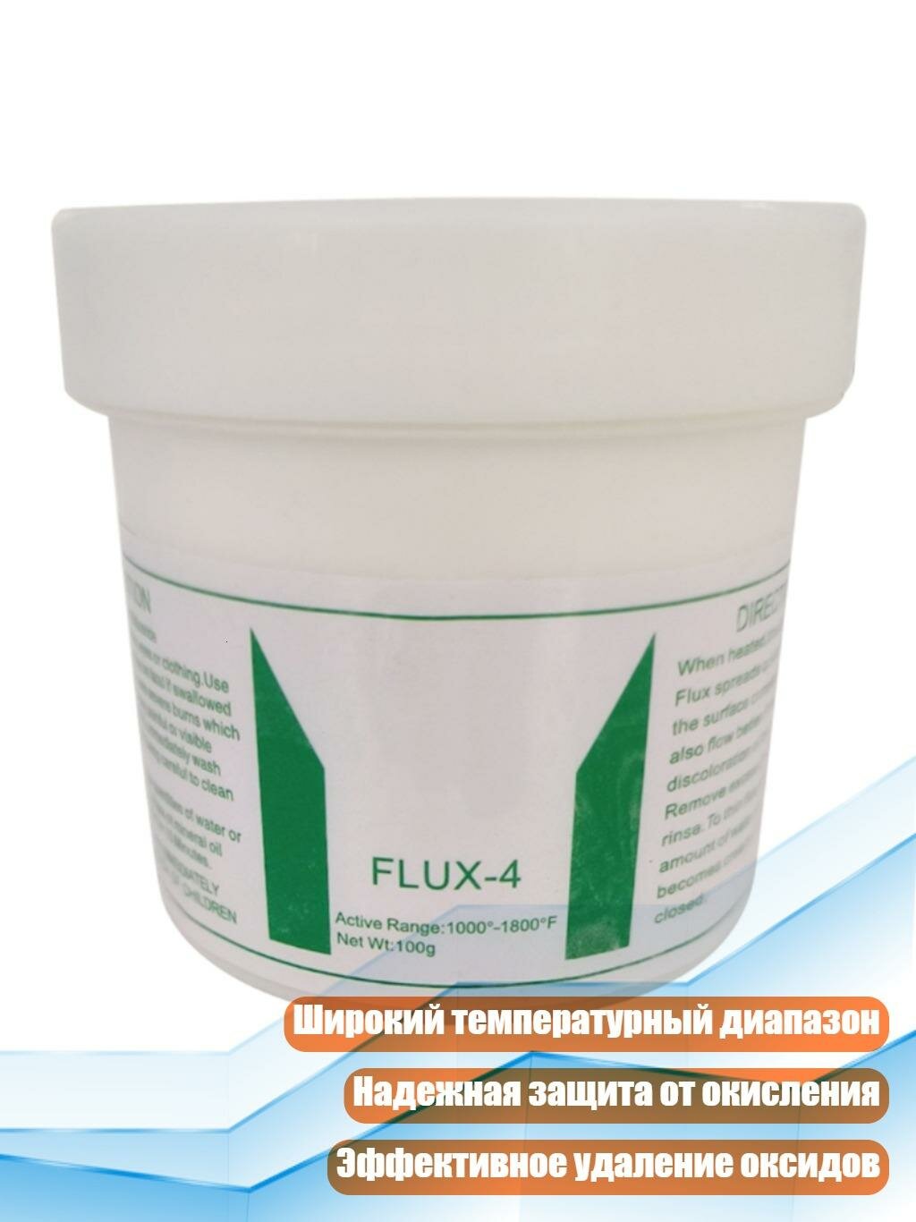 Паяльная паста для пайки меди и алюминия