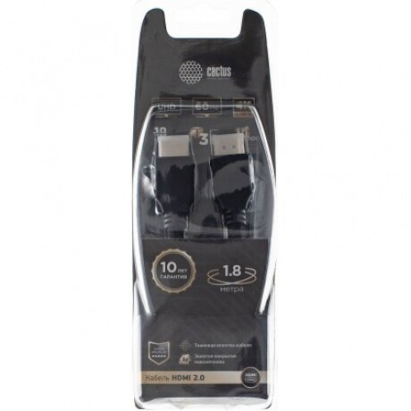 Кабель аудио-видео Cactus CS-HDMI.2-1.8 HDMI (m)/HDMI (m) 1.8м. Позолоченные контакты черный