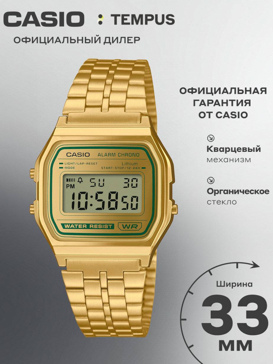 Наручные часы