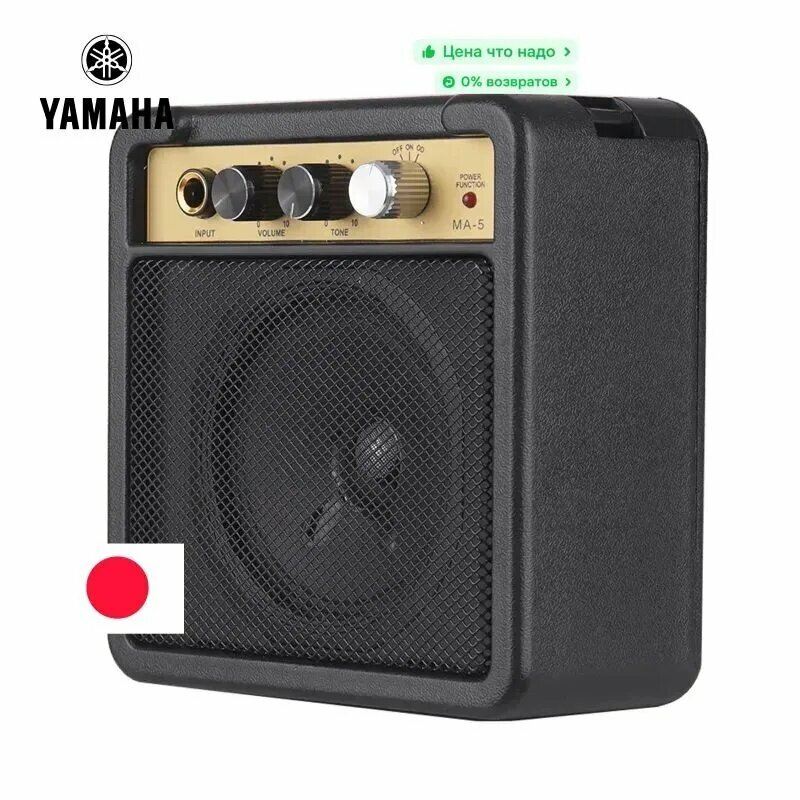 Мини-гитарный усилитель Amp Speaker 1 Вт с входом 6,35 мм 1/4-дюймовый выход для
