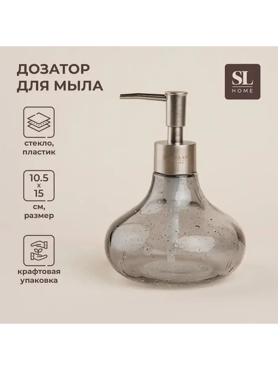 Дозатор жидкого мыла с ручным механизмом