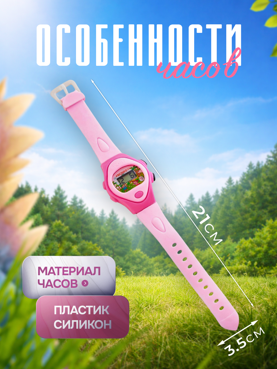 Наручные часы