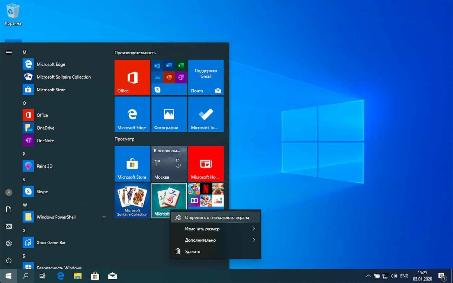 Microsoft Windows 10 Pro, ключ активации OEM, цифровой, для ПК, бессрочный — фото 1