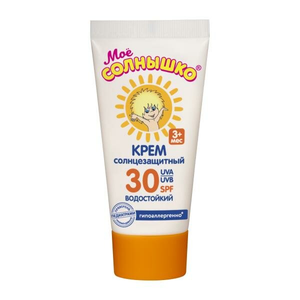 Крем Мое солнышко солнцезащитный детский SPF30 55мл