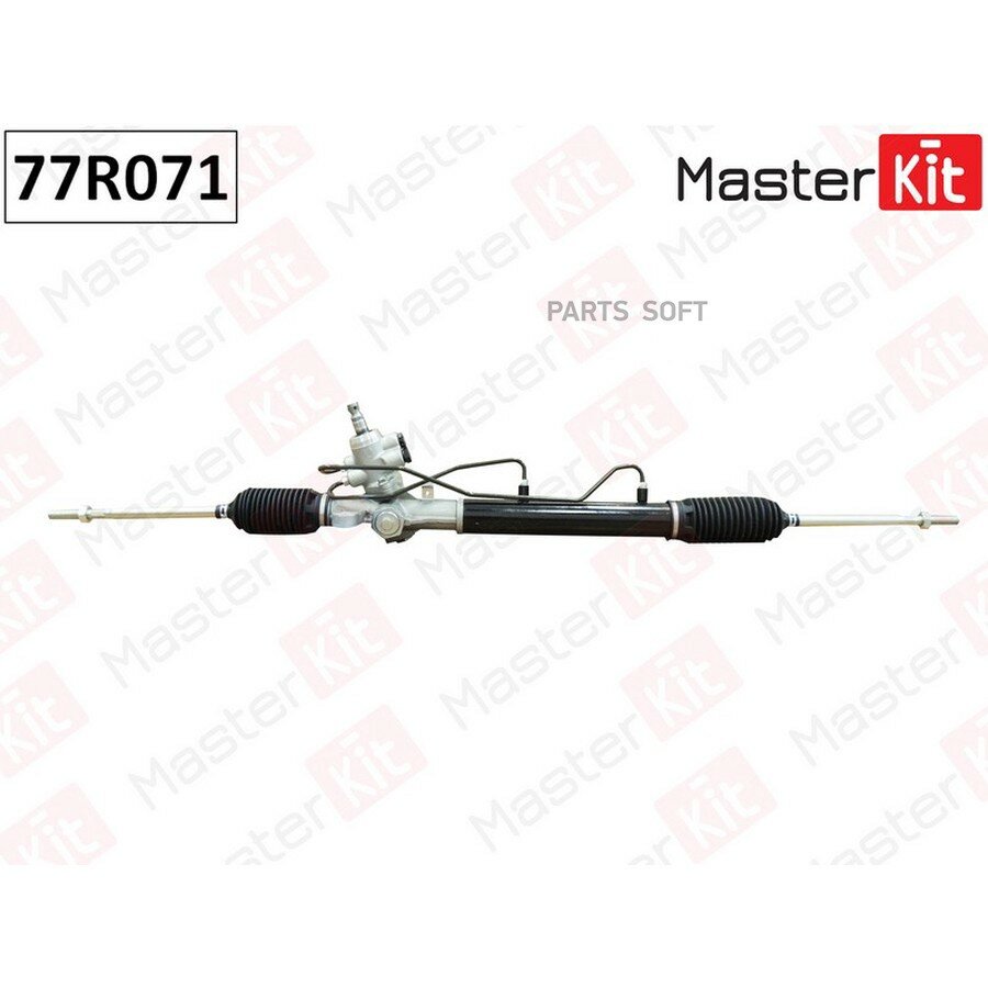 MASTERKIT 77R071 Рейка рулевая