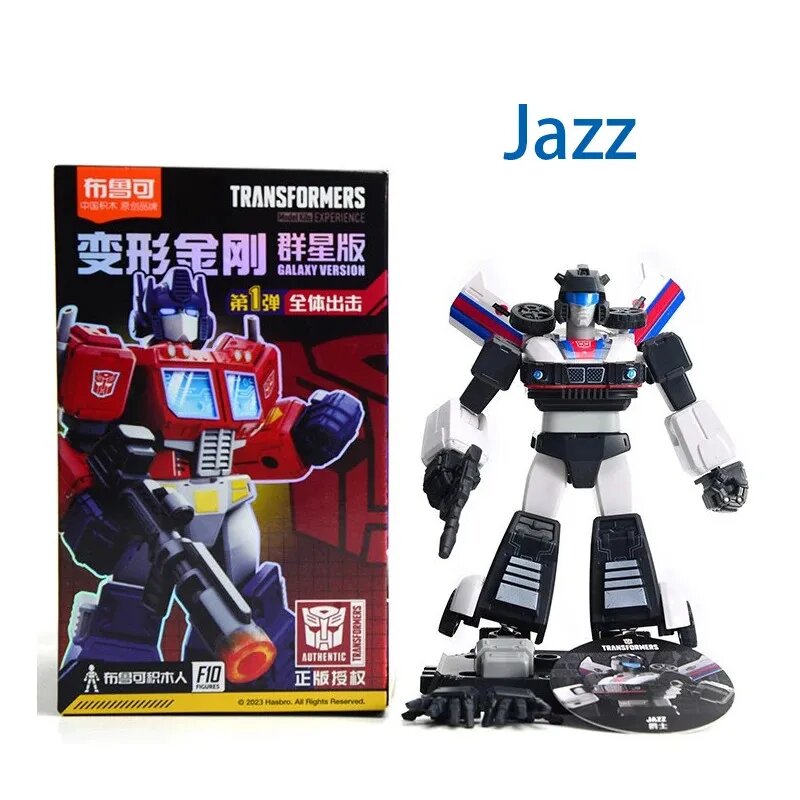 Трансформеры Jazz, фигурка 10 см, Галактика Версия