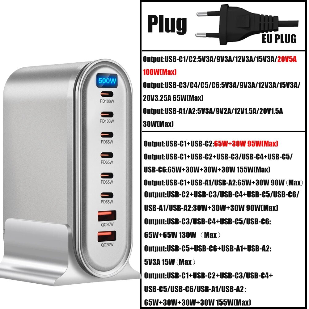 Зарядное устройство 500W EU Silver с 7 USB портами