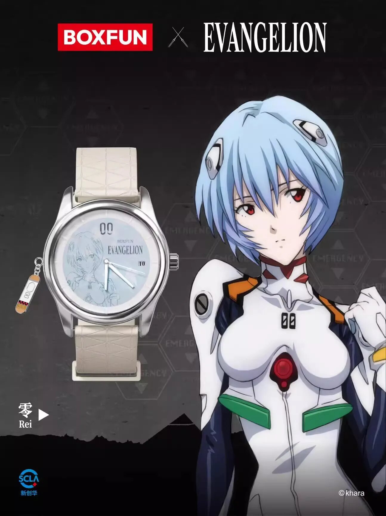 Часы-сюрприз Boxfun Eva Evangelion The Final Mission Series Асука Rei