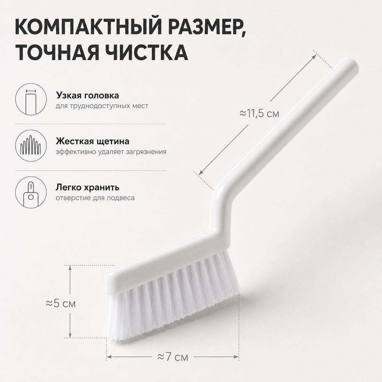 Щетка для чистки щелей кухни и ванны, пикообразные щетинки, для труднодоступных мест и швов плитки