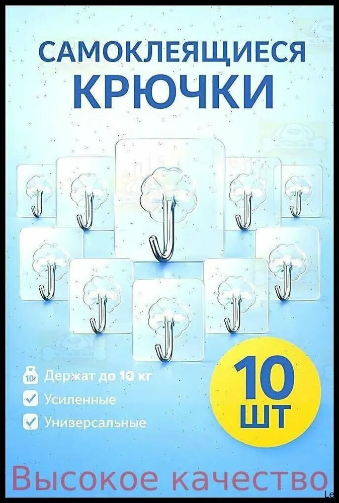 Вешалка настенная