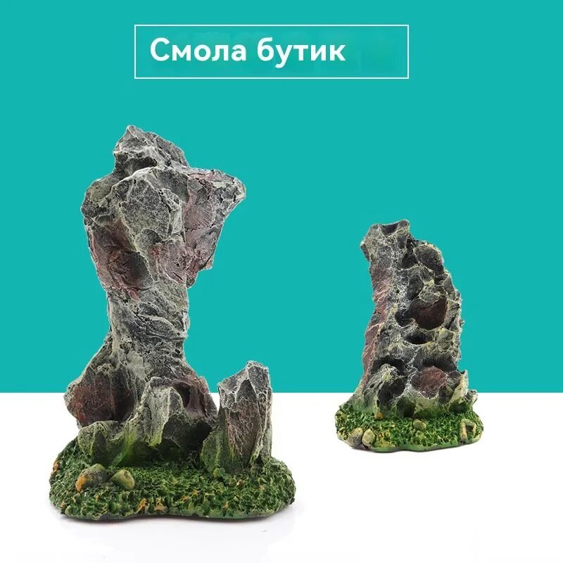 Декор для аквариума, террариума "Грот" из эпоксидной смолы, 11.5x7.5x16.5 см, зеленый, коричневый, SR2002 — фото 1