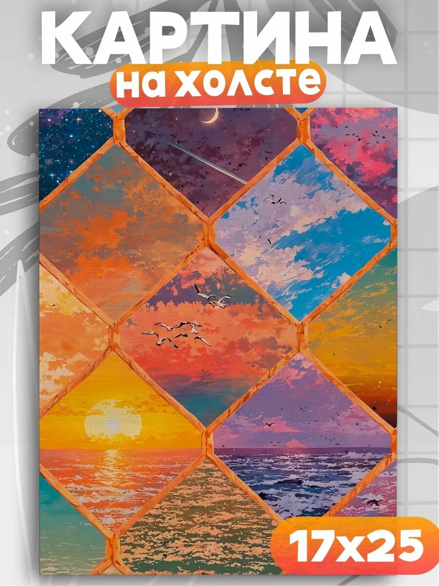 Картины на стену для интерьера, на подрамнике, 1шт, 25х17 размер.