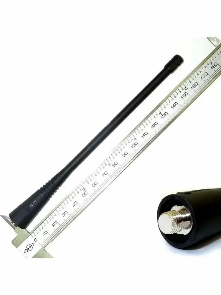 Гибкая антенна-хлыст UHF 400-470 МГц для Motorola GP338, GP328, GP3188, GP3688, GP68, GP340, GP88S, CP140