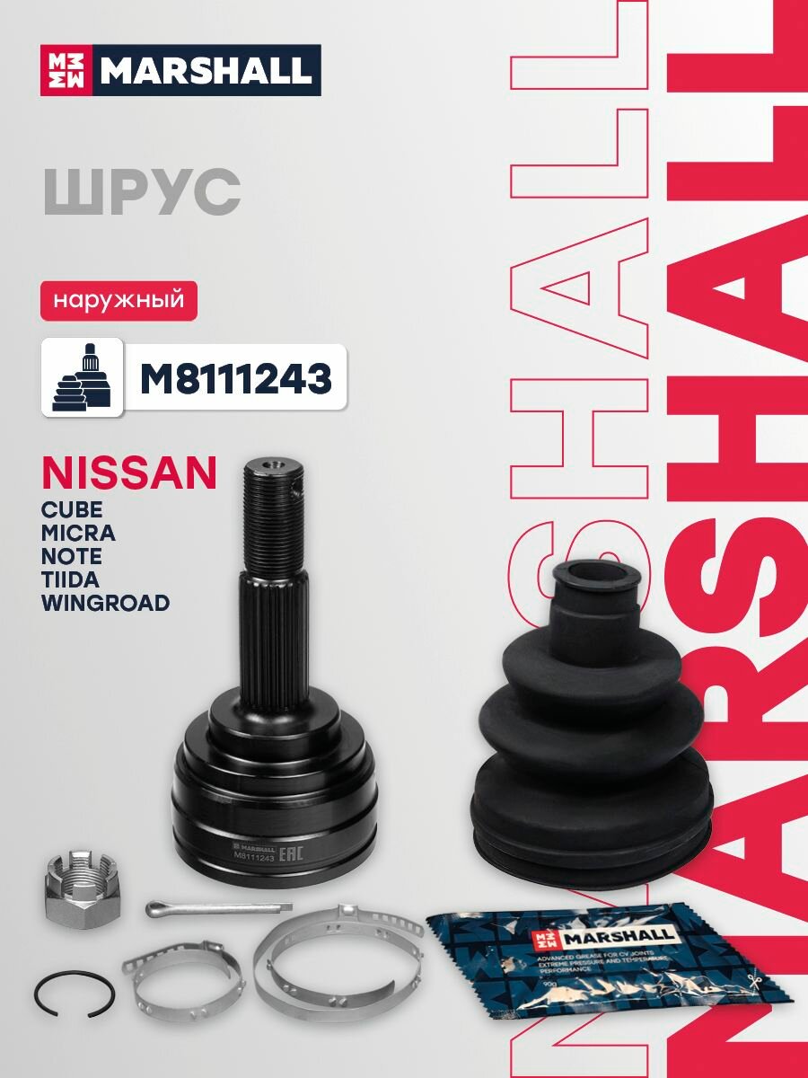 ШРУС внешний Nissan Ниссан Cube Куб, Micra Микра, Note Нот, Tiida Тиида, Wingroad Вингроад 39100ED100
