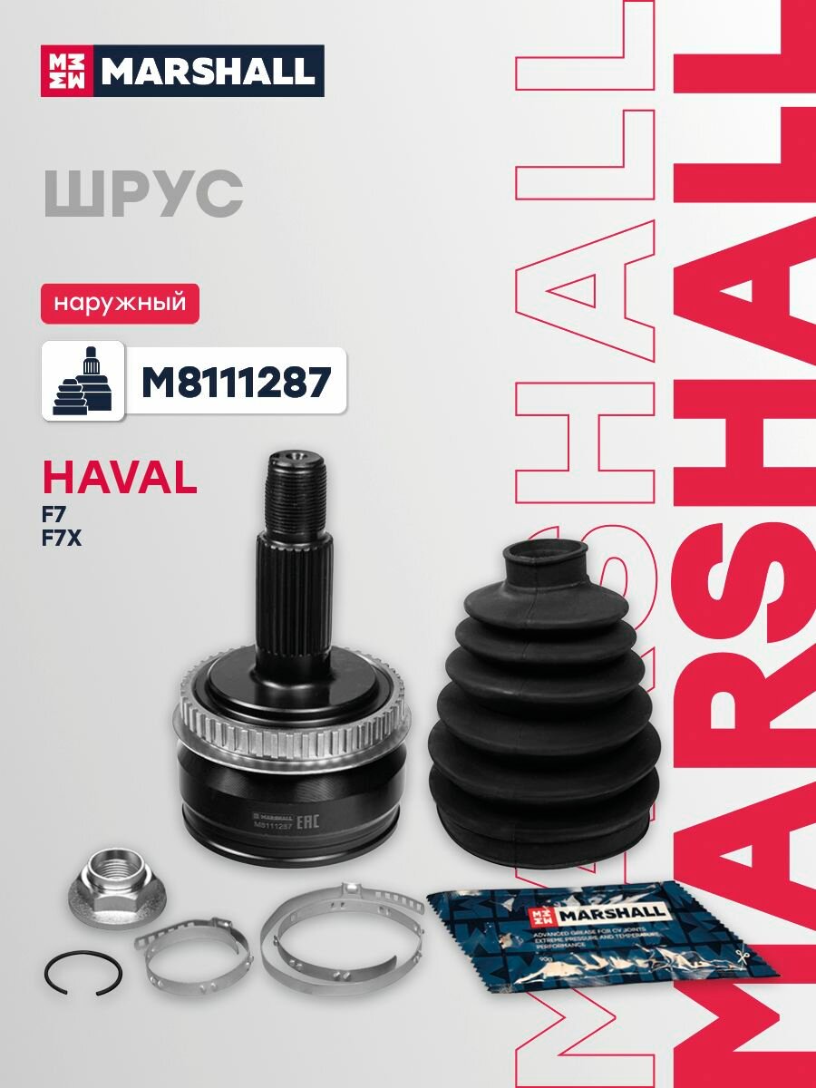 ШРУС внешний Haval Хавал F7, F7X 22303400XKY88A