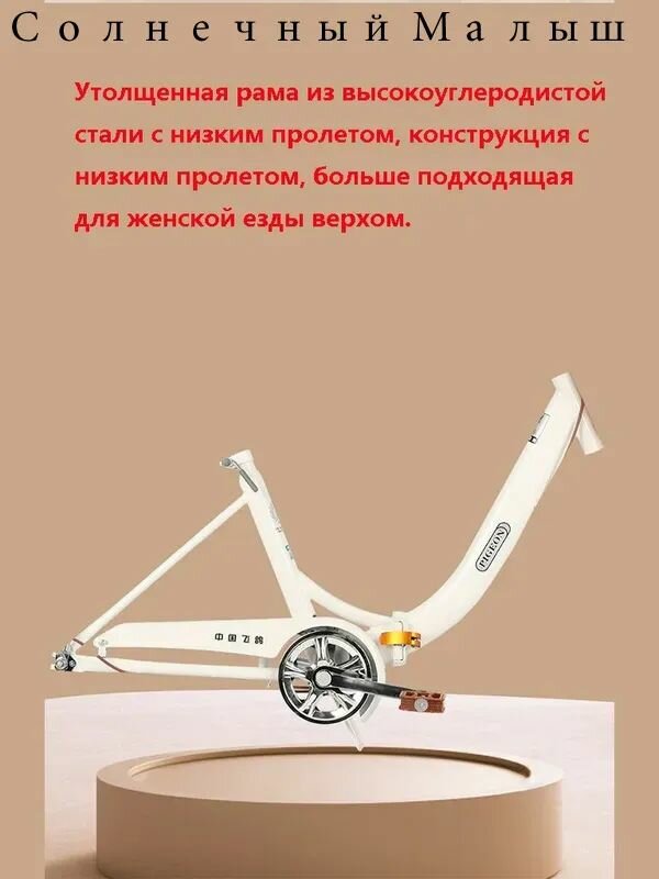 Велосипед Dirt/Street, Гибрид, FLYING PIGEON283