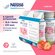 Resource (Nestle) Protein готовое к употреблению 200 мл