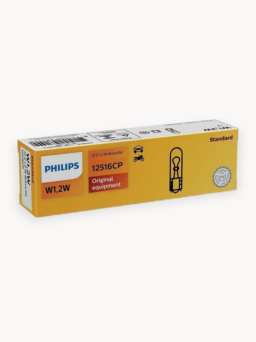 Лампа накаливания приборной панели W1.2W W2x4.6d Vision Philips 12516CP