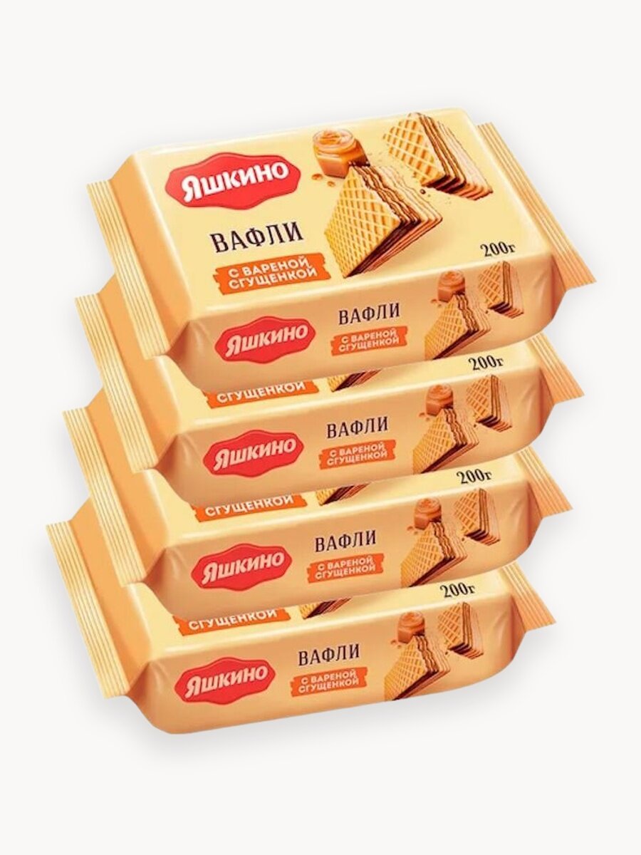 Вафли с вареной сгущенкой КДВ/Яшкино, 4 пачки по 200 г