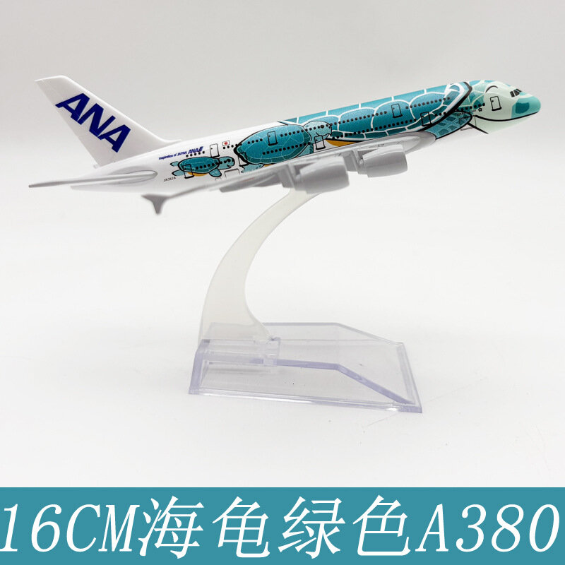 16 см модель самолета Аирбас А380 Зеленая Черепаха Коллекционная модель