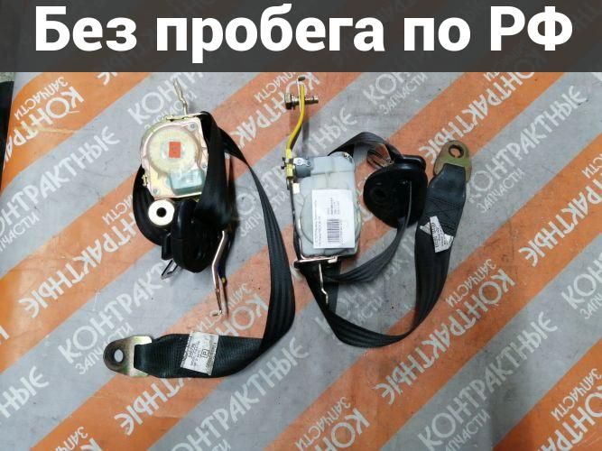 Ремень безопасности Перед с пробегом Daewoo Matiz KLA