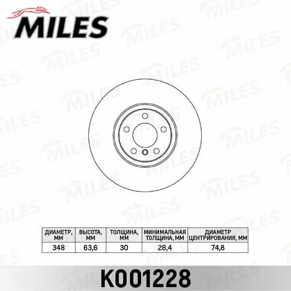 MILES Диск тормозной передний D348мм. BMW X5 E70/ X6 E71 (TRW DF4853S) K001228