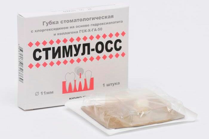 Губка стоматологическая гемостатическая d11 мм, стимул-осс, 1 шт