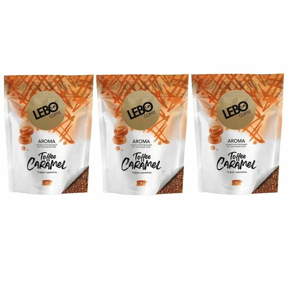 Lebo Кофе растворимый Aroma Toffee Caramel, сублимированный, 70 г, 3 уп