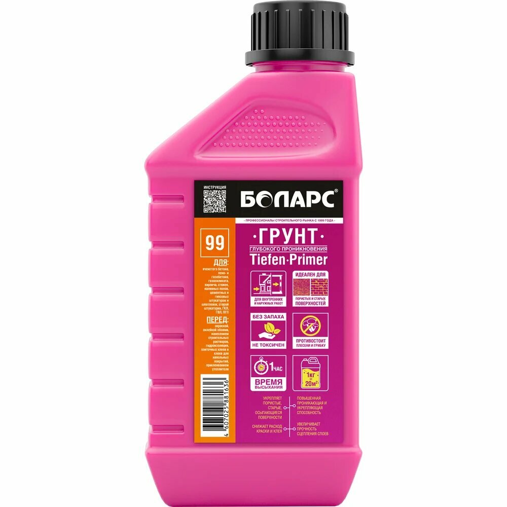 Грунт боларс Tiefen Primer 99 глубокого проникновения, 1 кг 00000042432
