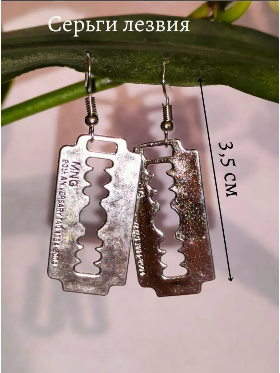 Серьги Magic felt