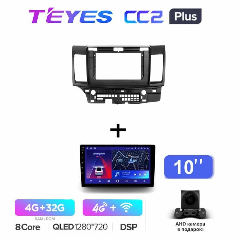 Магнитола Teyes CC2 PLUS 4/32 Gb 10 для Mitsubishi Lancer 10 CY 2007-2012 (A) 2 din