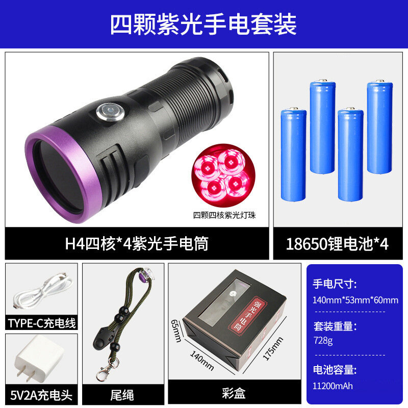 УФ-свет 365 нм для идентификации, специализированная лампа для обнаружения скорпионов, высокой интенсивности свет для проверки денег, мощный фонарик для проверки сигарет и алкоголя, бестселлер в международных продажах.