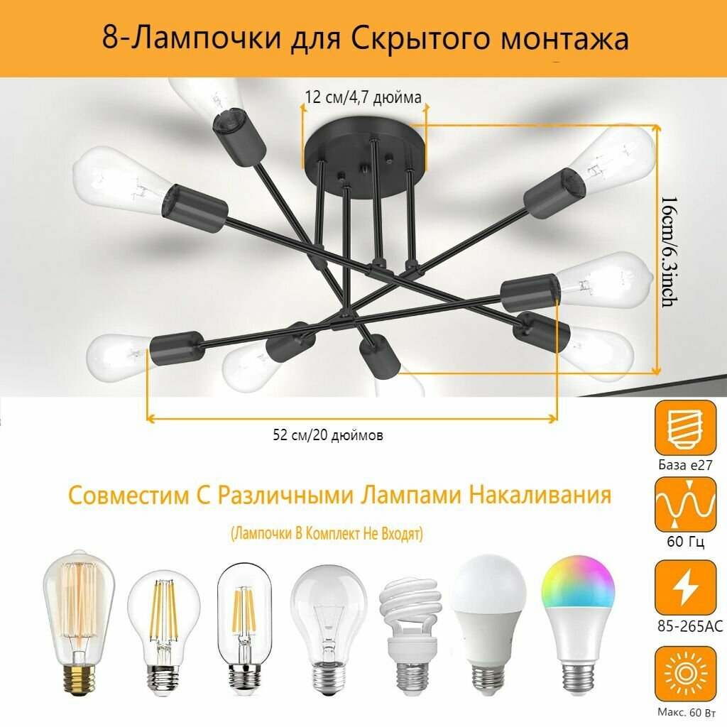 Люстра потолочная, Кухня, гостиная