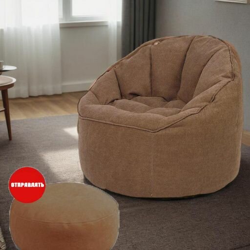 Уличное бескаркасное кресло Butterfly Sofa - Rock (оксфорд, коричневый) - садовая мебель в стиле лофт для террасы, веранды, беседки, бассейна