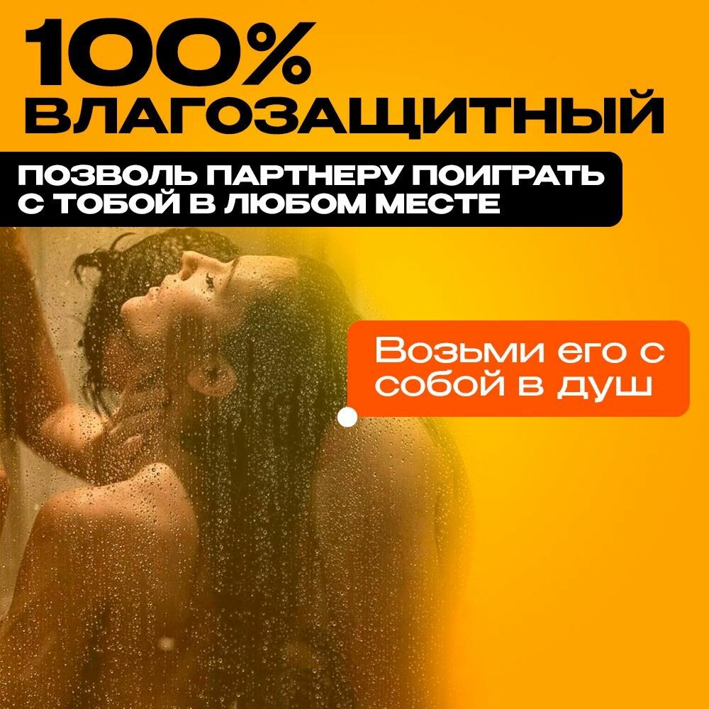 Анальная пробка