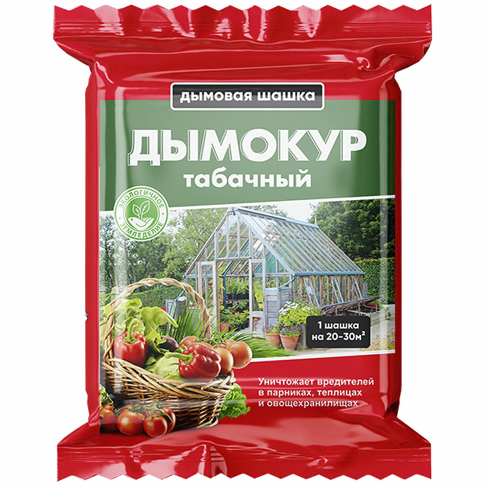 Дымовая шашка "Дымокур табачный" 250 г. Применяется для сезонной обработки теплиц и парников для защиты от вредных насекомых, грызунов, гнили, грибков и бактериальных инфекций