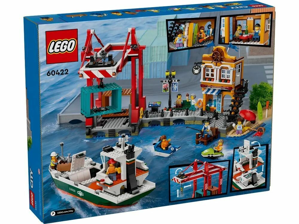 Конструктор LEGO City Приморская гавань с грузовым судном, 1220 деталей, возраст от 8 лет, 60422