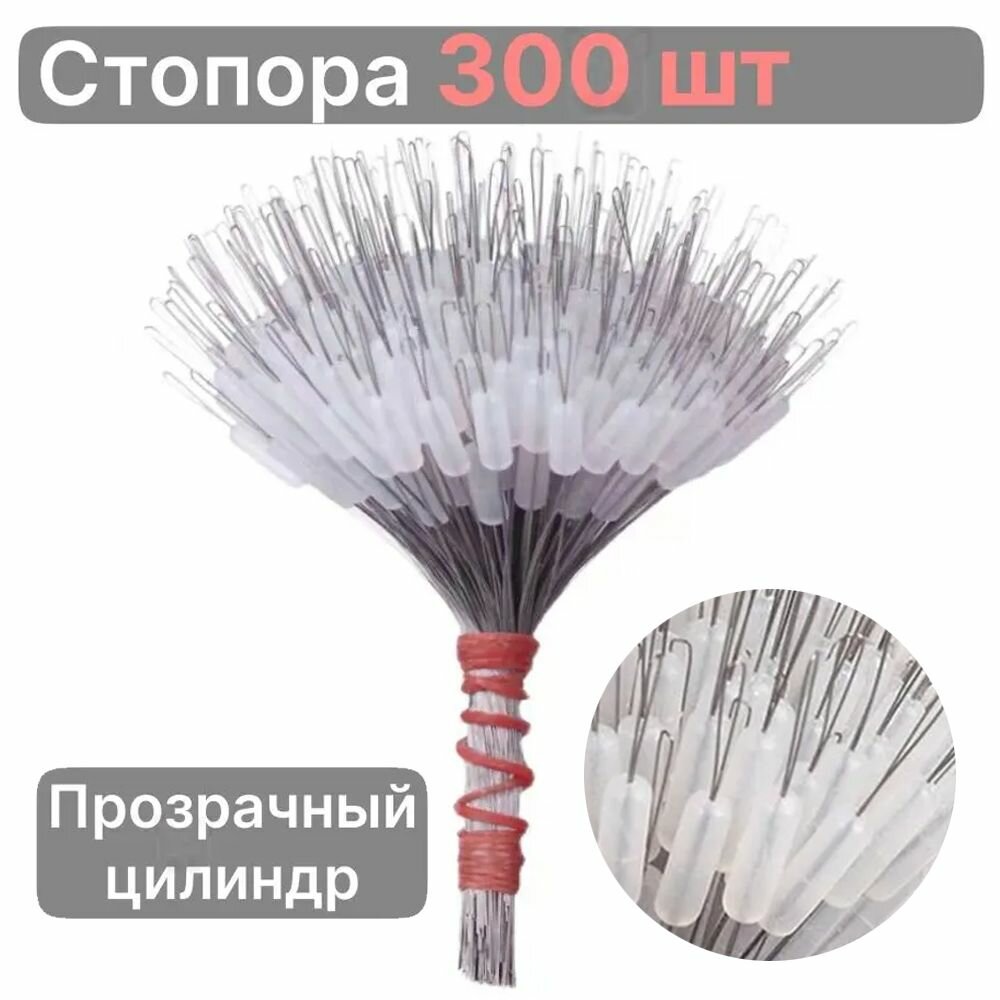 Аксессуары, оснастка для рыбалки