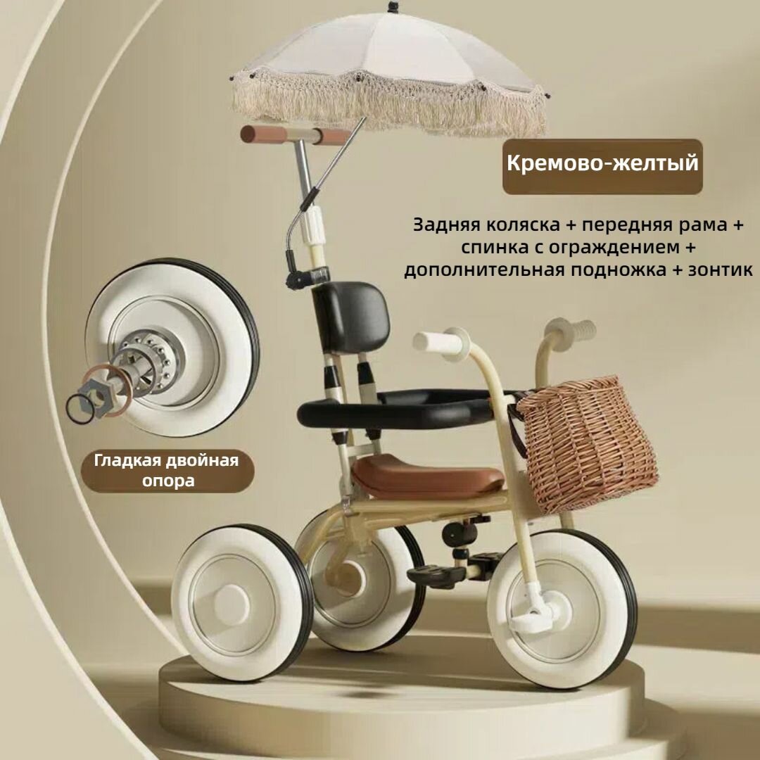Ходунки, детские трехколесные велосипеды 1-3-6 лет Педальные велосипеды