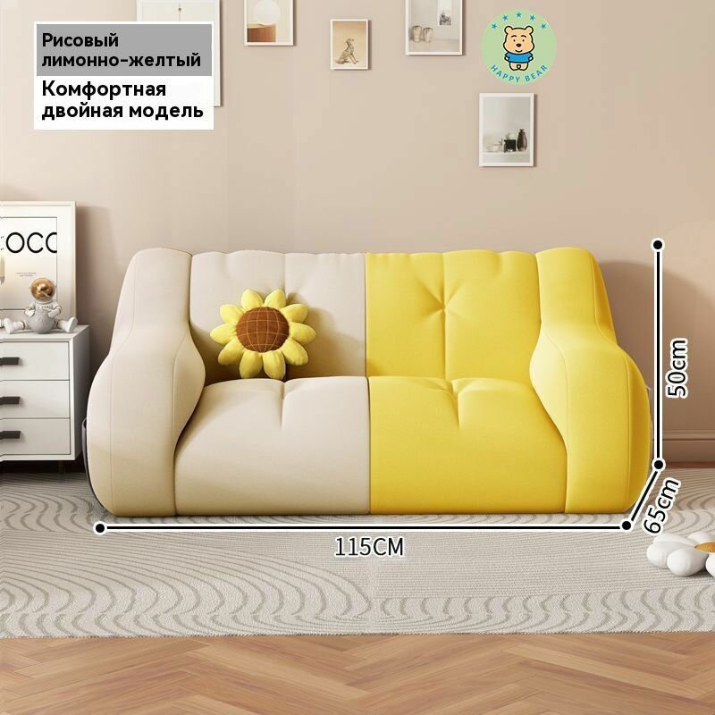 IT Sports 999кресло мешок, Двухместный диван, кресло