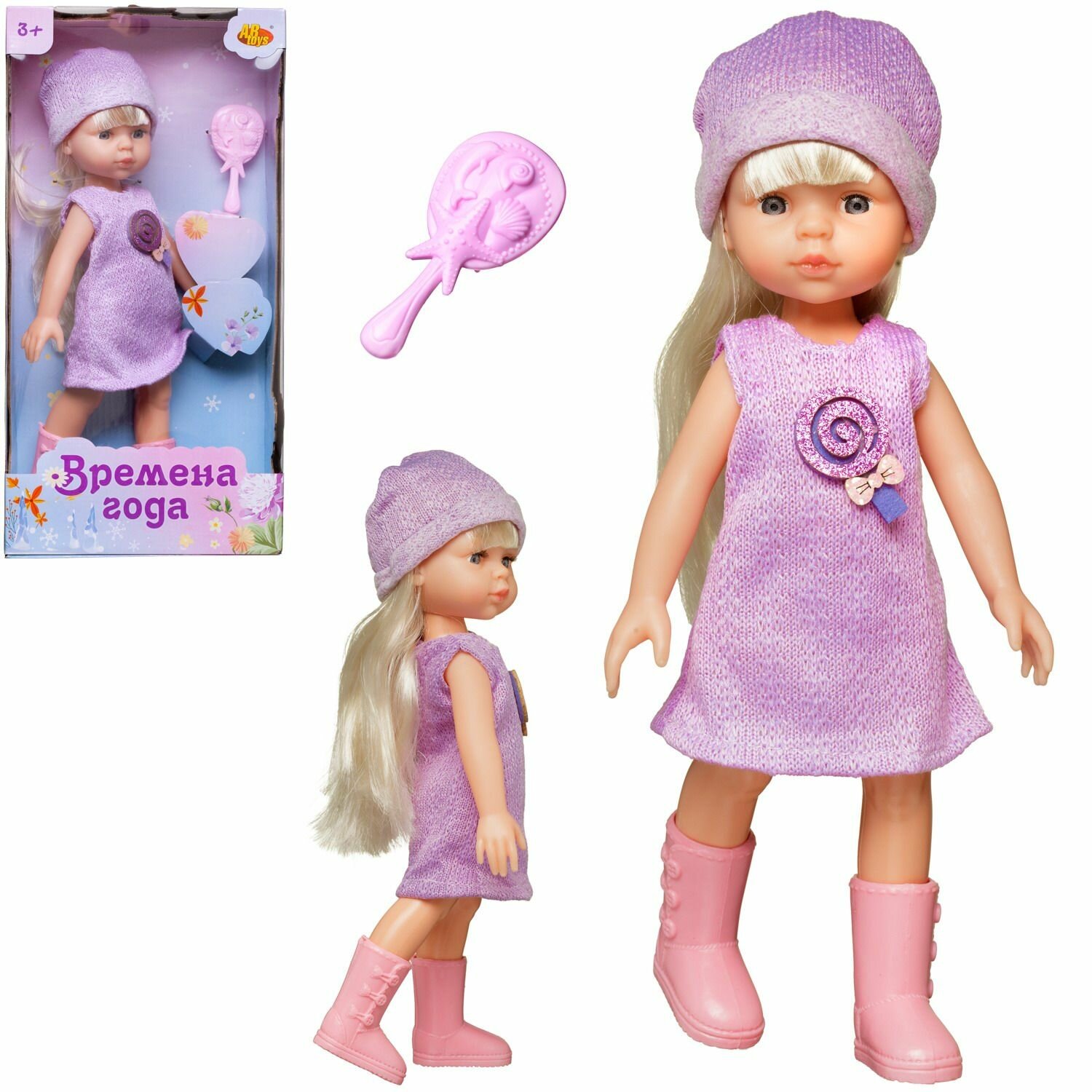 Кукла "Времена года", 32 см, в сиреневом вязаном платье без рукавов и шапке, в коробке