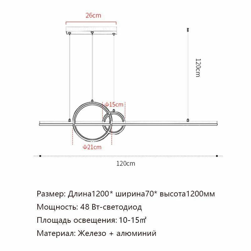 Подвесной светильник — фото 1