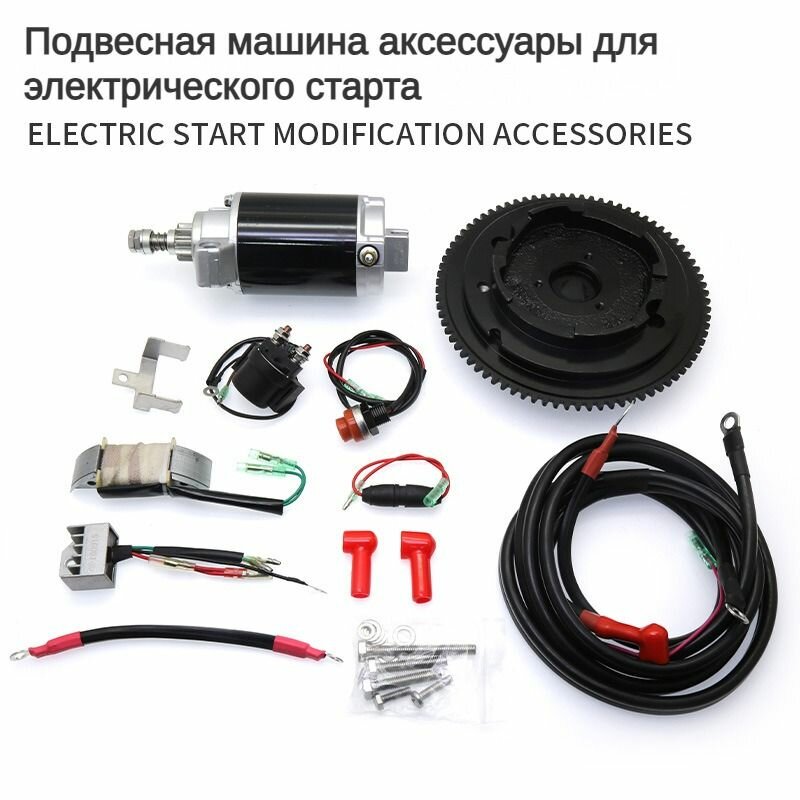 Прочие аксессуары и комплектующие для судов