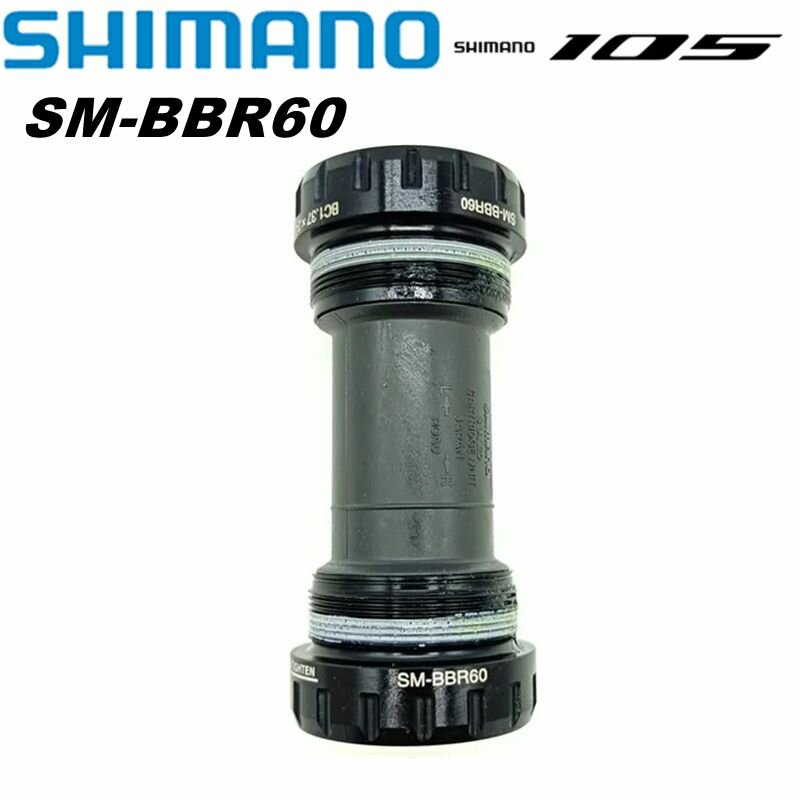 Каретка Shimano Ultegra SM-BBR60 Road, BSA, 68/70мм, совместима с системой Shimano Hollowtech II
