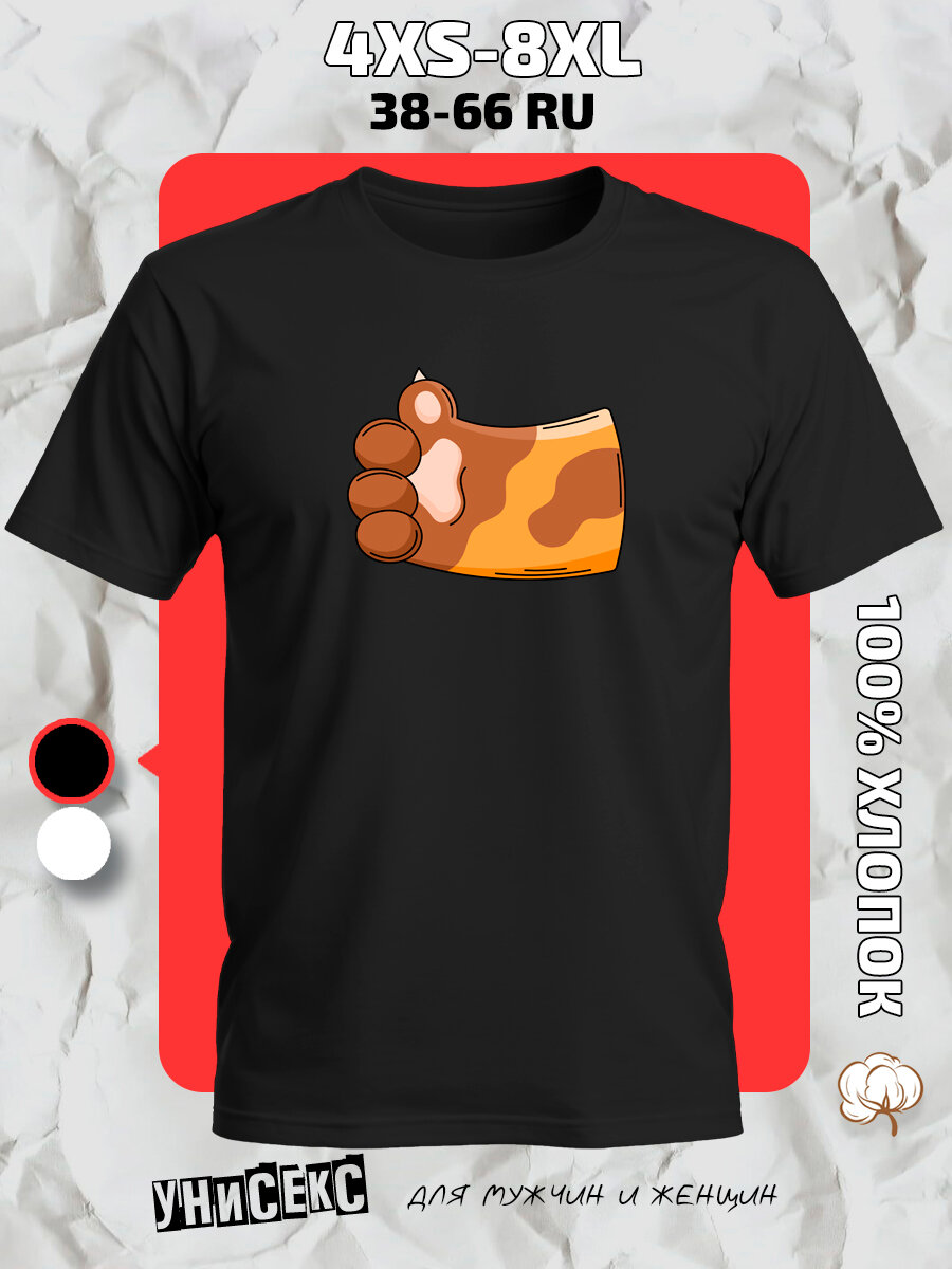 Футболка с принтом лапа кота лайк