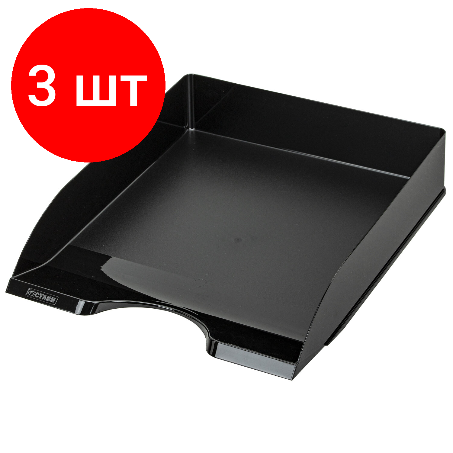 Комплект 3 шт, Лоток горизонтальный для бумаг СТАММ "Дельта", А4 (315х250х60 мм), черный, ЛТ651