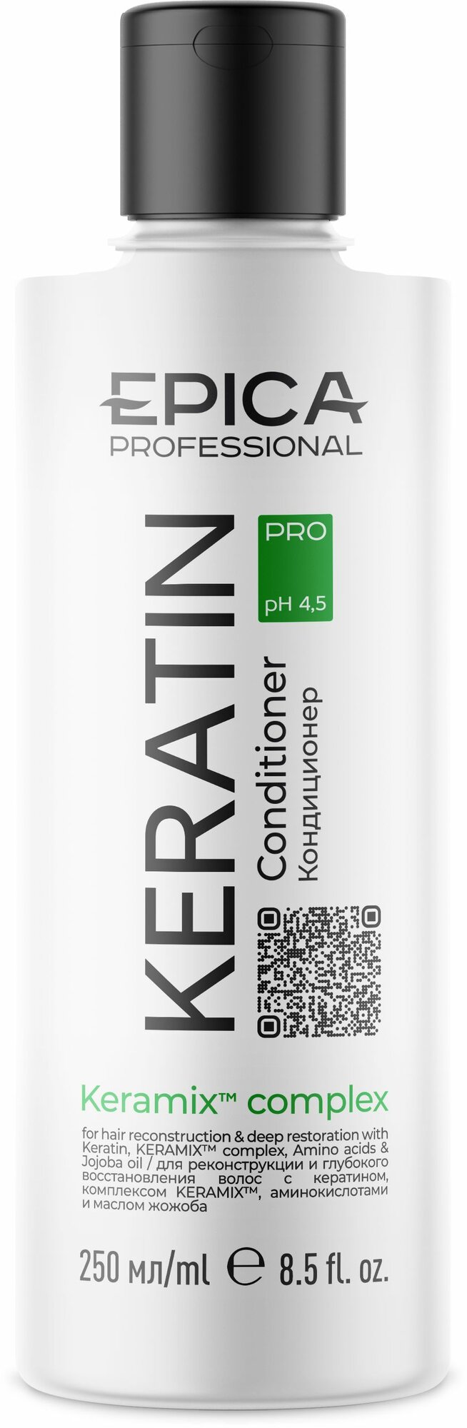 EPICA Professional Keratin PRO — кондиционер с кератином для глубокого восстановления волос, 250 мл